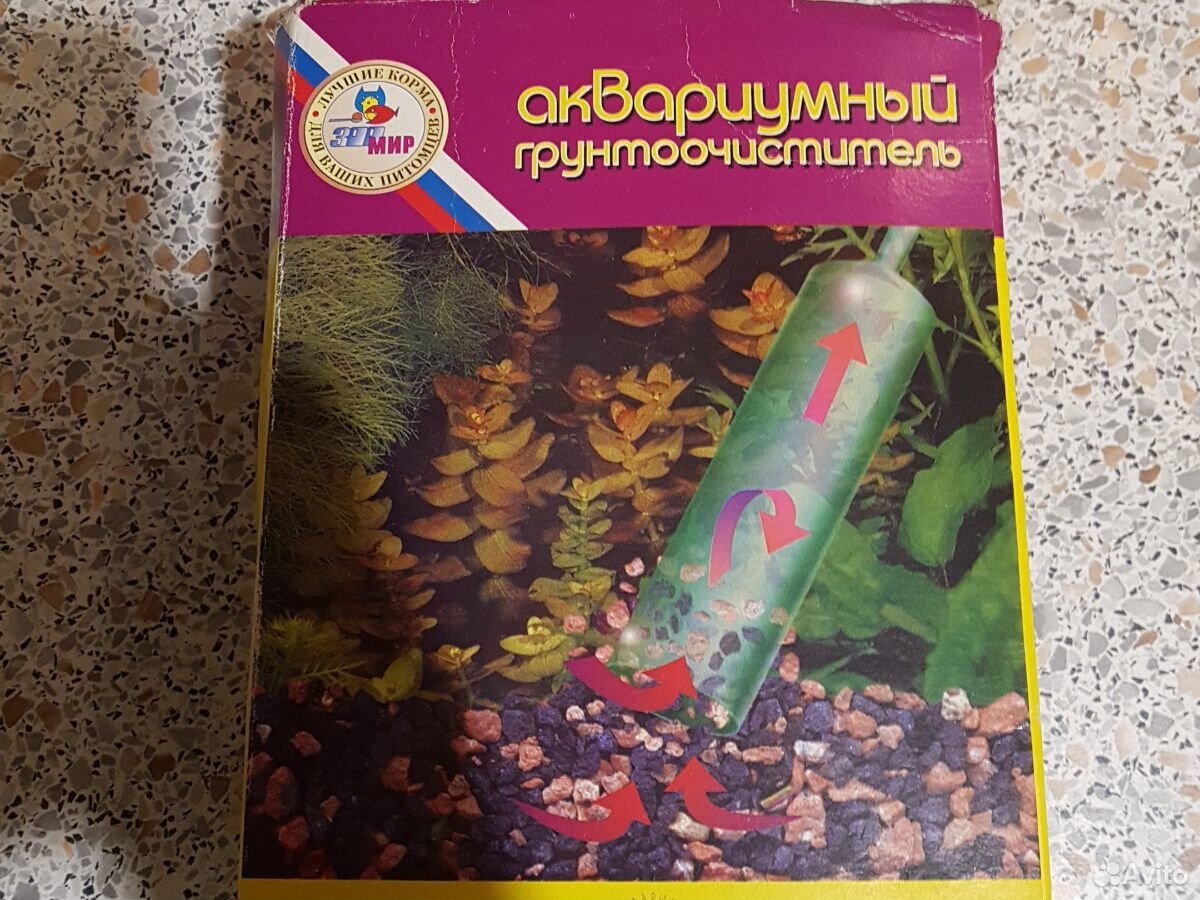 Аквариумный грунтоочиститель