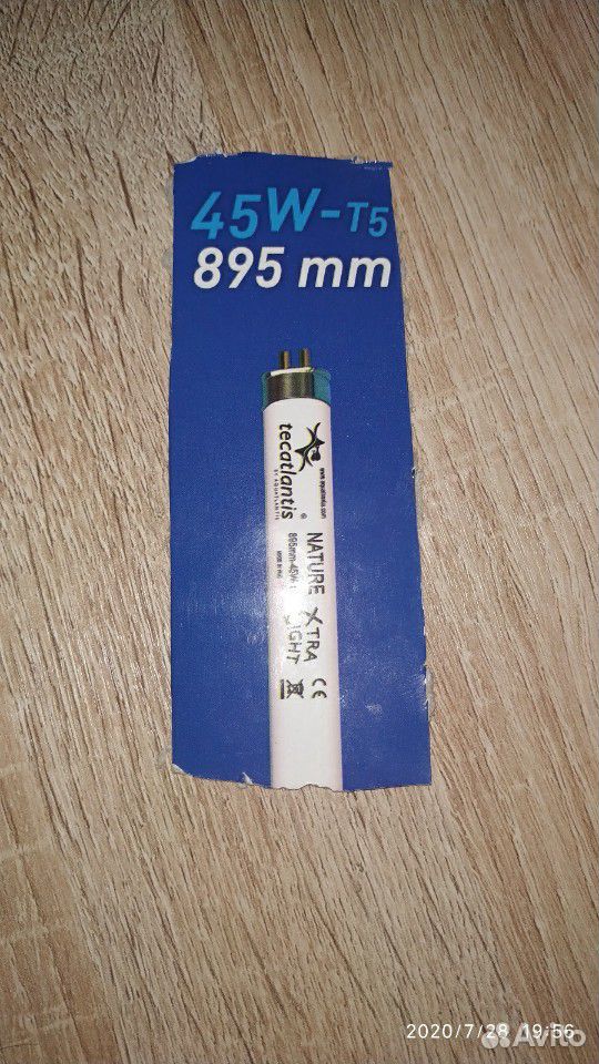 Лампы для аквариума