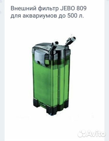 Фильтр для аквариума jebo 809