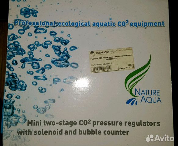 Редуктор для со2