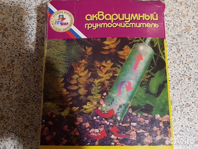 Аквариумный грунтоочиститель