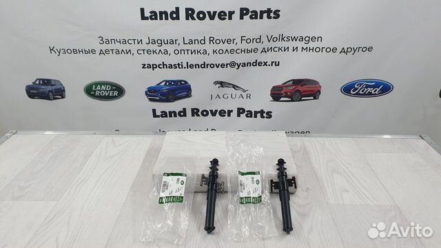 Форсунка омывателя фар Range Rover купить в Москве LAND ROVER LR048273 ...