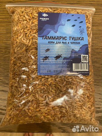 Гаммарус тушка для рыб и черепах