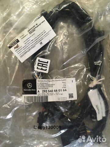 Коса парктроника Mercedes купить в Санкт-Петербурге MERCEDES-BENZ ...