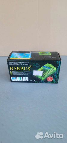 Компрессор для аквариума Barbus AIR - 002